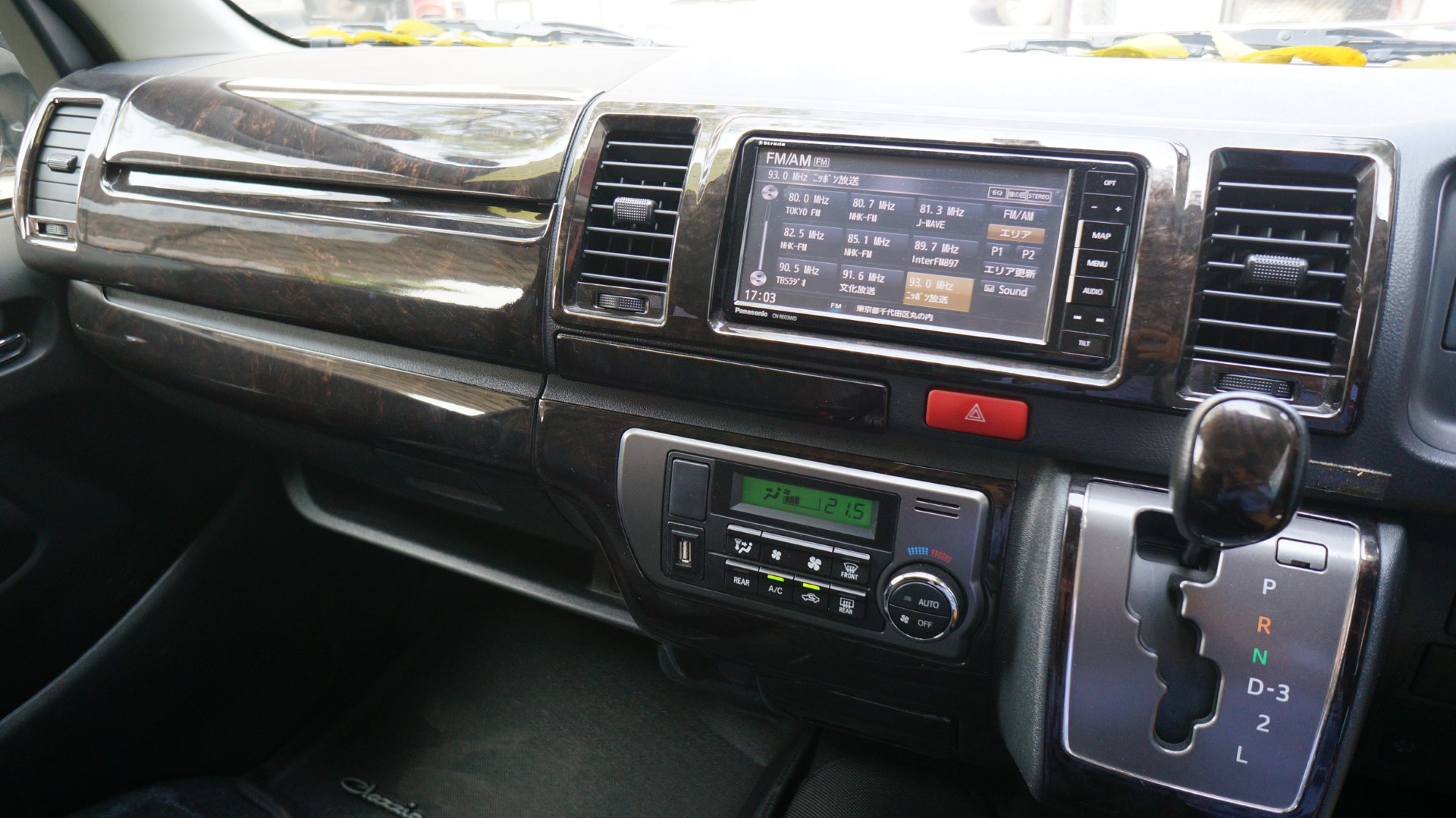 Toyota KDH Dark Prime - Ali Brothers